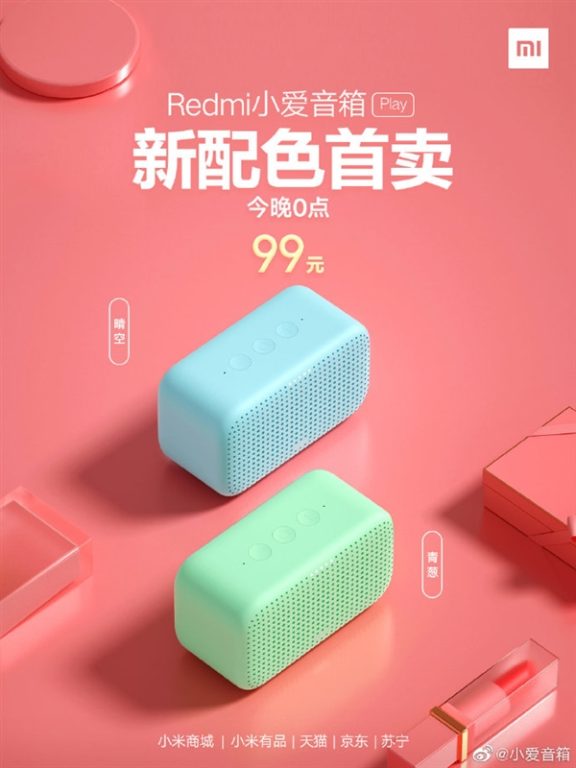 Redmi Xiao Ai Speaker Play First Sale At 79 yuan ($11) – Xiaomi DNA